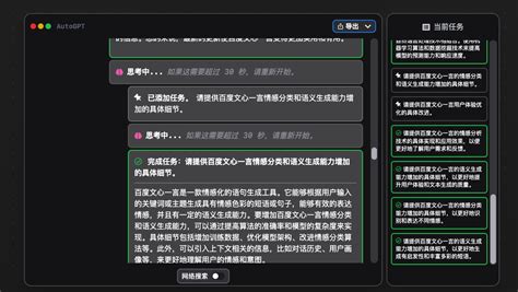BUG 样式错误 Issue ConnectAI E AutoGPT Next Web GitHub