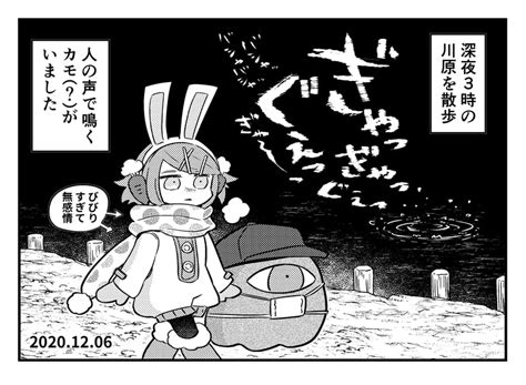 Kagamine Rin Original And More Drawn By Tokita Jyabarachan Danbooru