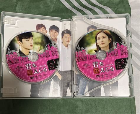 【中古】君を憶えてる Dvd Set1、2 ソ・イングク チャン・ナラ パク・ボゴム メルカリ