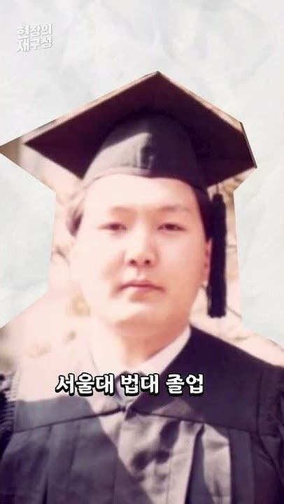 [현장의재구성] 윤석열 대통령 어린시절 Shorts 연합뉴스tv Yonhapnewstv Youtube