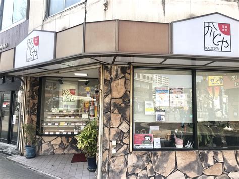 【2024最新】夜景がおすすめ！海遊館周辺の人気定食・食堂ランキングtop9 Retrip リトリップ