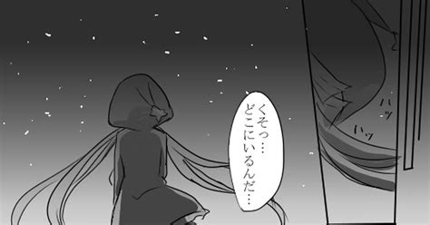 遊撃旅団デュアレスタ】 【pft】決意 色薄華育休のマンガ 漫画 Pixivファンタジアt Pixiv