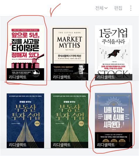 Linkedin Yeonsil Yoo 페이지 이번 여름 한국에 지내면서 느낀 점은 미디어속 사람들이 ‘100억에 대한