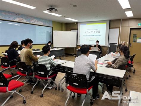 아산시청소년교육문화센터 도란도란 북클럽 아산데일리