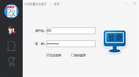 批量复制文件不再难，把一个或者多个txt文本文件复制到多个文件夹中，办公软件让文件管理变得如此简单 文件批量改名高手