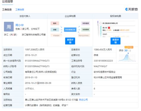 DolphinDB 墨天轮百科