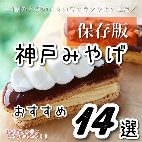 【阿蘇】熊本でしか買えないお土産も紹介！女性に人気でかわいいおしゃれな手土産も！ Tify
