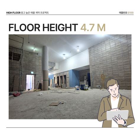 S100ㅣ학동사거리 85평 층고 47m 신축상가임대ㅣ높은 층고와 채광이 들어오는 쾌적한 지하상가로 전용 단독 테라스와 단독