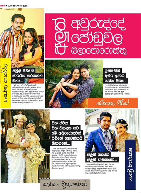 Sri Lankan Newspapers Hot Sex Picture
