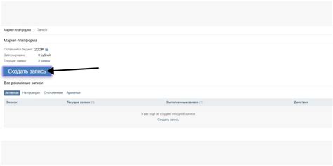 Маркет-платформа ВК – как подключиться к ней, публиковать рекламу и ...