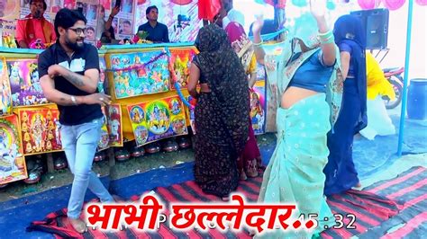 देवर भाभी का कंपटीशन डांस श्री कृष्ण मेरे देवरियाभाभीछल्लेदार