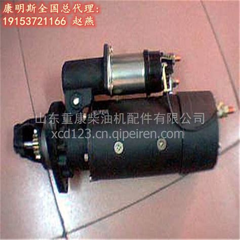 徐工非公路自卸车qsk60润滑马达3637969 张掖市康明斯马达代理商3637969图片【高清大图】 汽配人网