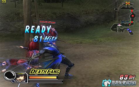 Ps Basara