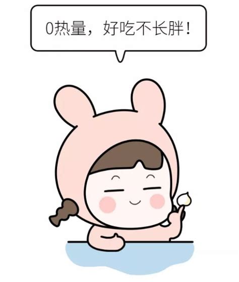 瘦到100斤头像不瘦到100斤不改头像瘦到100斤图片大山谷图库