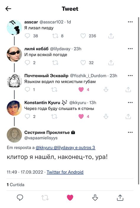 ВЗРОСЛЫЙ КОНТЕНТ on Twitter RT lilydavay ТВИТТЕР ТОЧКА КОМ
