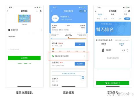 第一次设计小程序时需要了解的问题 产品设计 简单设计