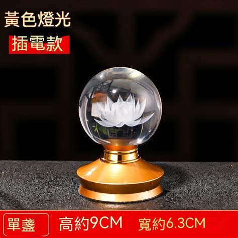 超低價 蓮花燈 110V 水晶琉璃蓮花燈 佛燈 神明燈 荷花燈 LED燈 公媽燈 神桌燈 供燈 家用 佛具用品 財位燈 蝦皮購物