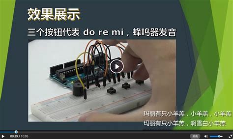 新知很多学生都学ArduinoArduino到底是什么 创客利器 奥松机器人基地 ALSRobot 哈尔滨奥松机器人科技股份有限公司