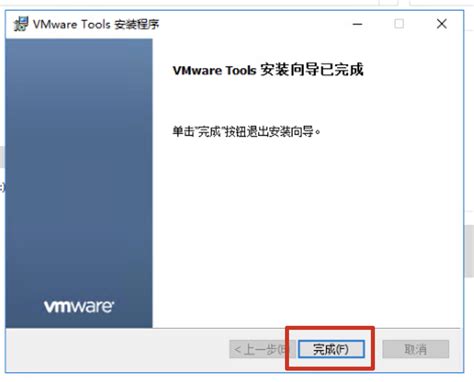 如何在windows操作系统安装vmwaretools 阿里云帮助中心