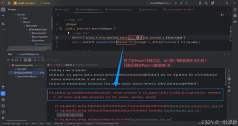 Mybatis 基本操作 注解版mybatis注解字段别名 Csdn博客