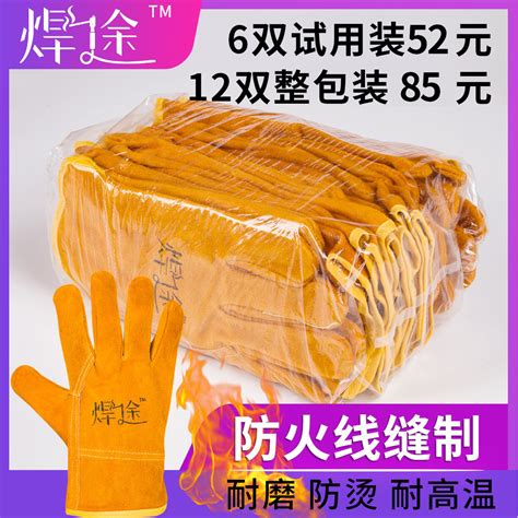 电焊工手套牛皮劳保耐磨短款耐磨防烫柔软耐高温左右工作专用防护 虎窝淘