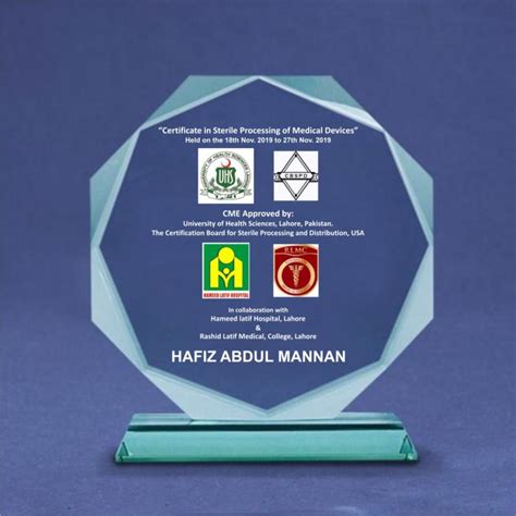 Abdul Mannan Hafiz On Linkedin Alhumdulilah Achieved