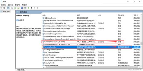 Loadrunner操作教程loadrunner使用教程 Csdn博客