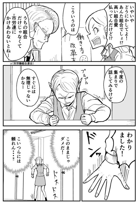 もう少しで定年を迎える寿命数千年のエルフ』の漫画13」酒井大輔の漫画