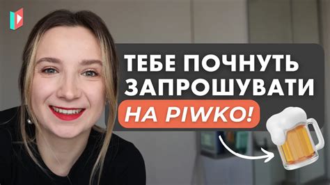 10 фраз які змушують поляків думати що ти місцевий Курси польської мови онлайн Польська