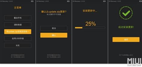 小米手机开启javascript设置小米手机禁用javascript Csdn博客