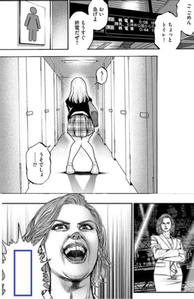 なぁ〜にぃ！やっちまったな！！女は黙って！！今日だけオジサン ️ 写真で一言ボケて Bokete ボケて