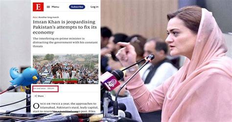 اکانومسٹ میں شائع ہونیوالے آرٹیکل پر سوشل میڈیا صارفین کا طنزیہ ردعمل