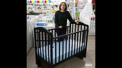Детская кроватка Антел Алита 3.5 - YouTube
