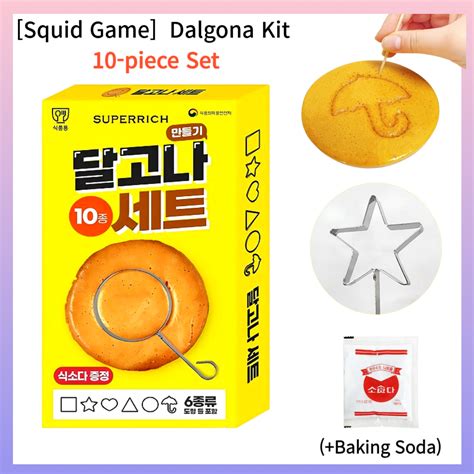 [super Rich] Squid Game Dalgona Kit 10 Piece Set Sugar Candy Making