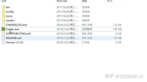 Windows命令行工具cmder配置（linux用户神器） 知乎