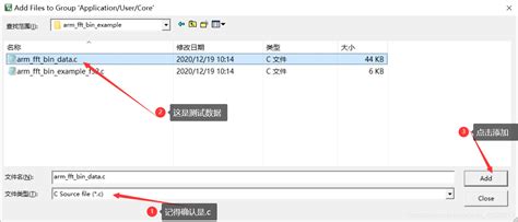 Stm32h7的dsp的fft测试stm32h7 Fft Csdn博客 Stm32h7的dsp的fft测试stm32h7 Fft Csdn博客