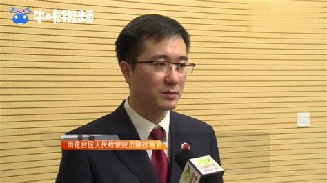 老人保健品骗局出新招 干细胞疗法包治百病诈骗金额达三千万元 社会 民生 好看视频