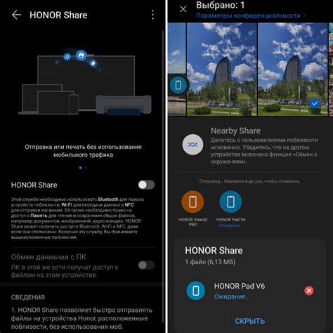 Как передать файлы между смартфонами Honor Honor Club Ru
