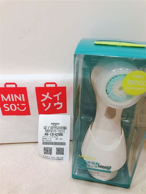 號碼牌11聖誕禮物之變美美洗臉機 我要送的禮物 ETtoday聖誕節交換禮物 ETtoday新聞雲