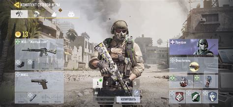 Call of Duty Mobile (Кал оф Дьюти Мобайл) – обзор главной мобильной ...