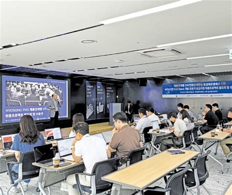 한국소프트웨어산업협회 글로벌 경쟁력 갖춘 실무형 It 인재 양성 한국경제