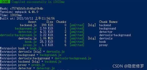 chrome安装devtools 插件时遇到的【清单文件缺失或无法读取】的问题解决方法 devtools 5 1 1 错误 清单文件缺失或不可