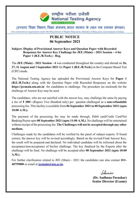 JEE Main Session Answer Keys Released Download Answer Key PDFs