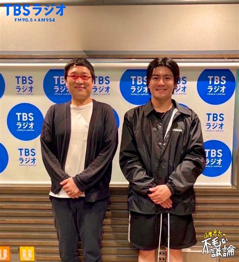 山里亮太「山里亮太役！sixtones森本慎太郎さん登場！」 無料のアプリでラジオを聴こう！ Radiko Newsラジコニュース