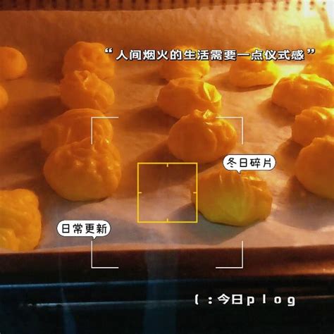 【自制小泡芙的做法步骤图，自制小泡芙怎么做好吃】匪石不转下厨房
