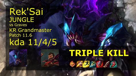 Rek Sai Jungle vs Graves KR Grandmaster Patch Gameplay 롤 렉사이 vs 그레이브즈 정글