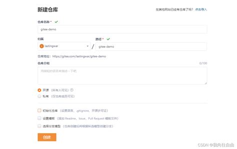 尚硅谷Git与GitLab的企业实战 学习笔记 git与gitlab的企业实战 CSDN博客