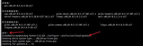 python下载 详细安装步骤教程 环境配置，windows下python怎么下载安装？ 立地货