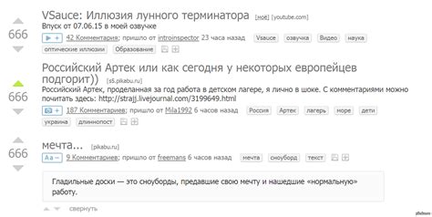 Комбо | Пикабу
