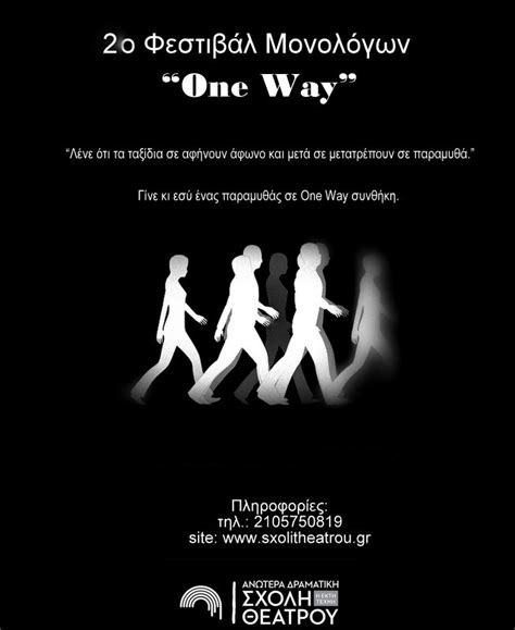 «Έκτη Τέχνη Πραγματοποιήθηκε το 2ο Φεστιβάλ Μονολόγων «one Way